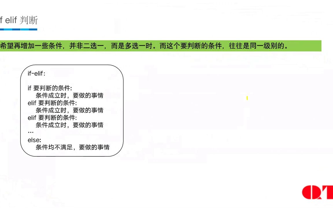 医学科研临床“神经减张疗法”首创者——翟天军博士医学会员免费学