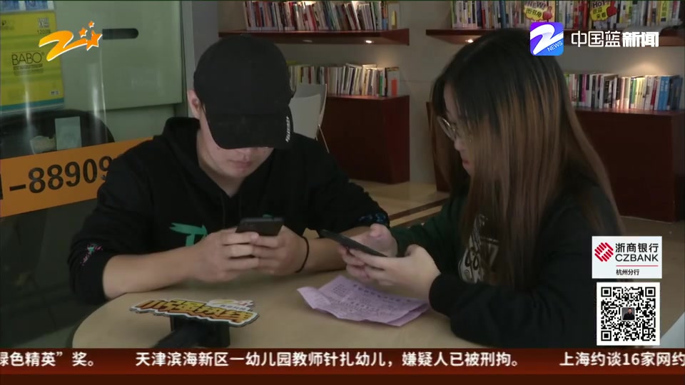 【浙江杭州】情侣办模卡 难圆“模特梦”