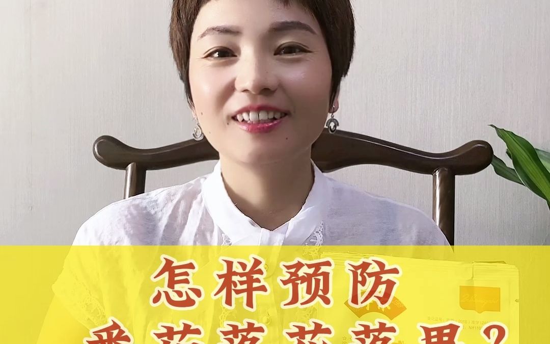 怎样预防番茄落花落果?