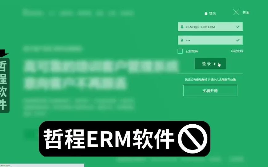 财务会计公司管理系统-如何拓展客户-怎么找业务-软件系统介绍