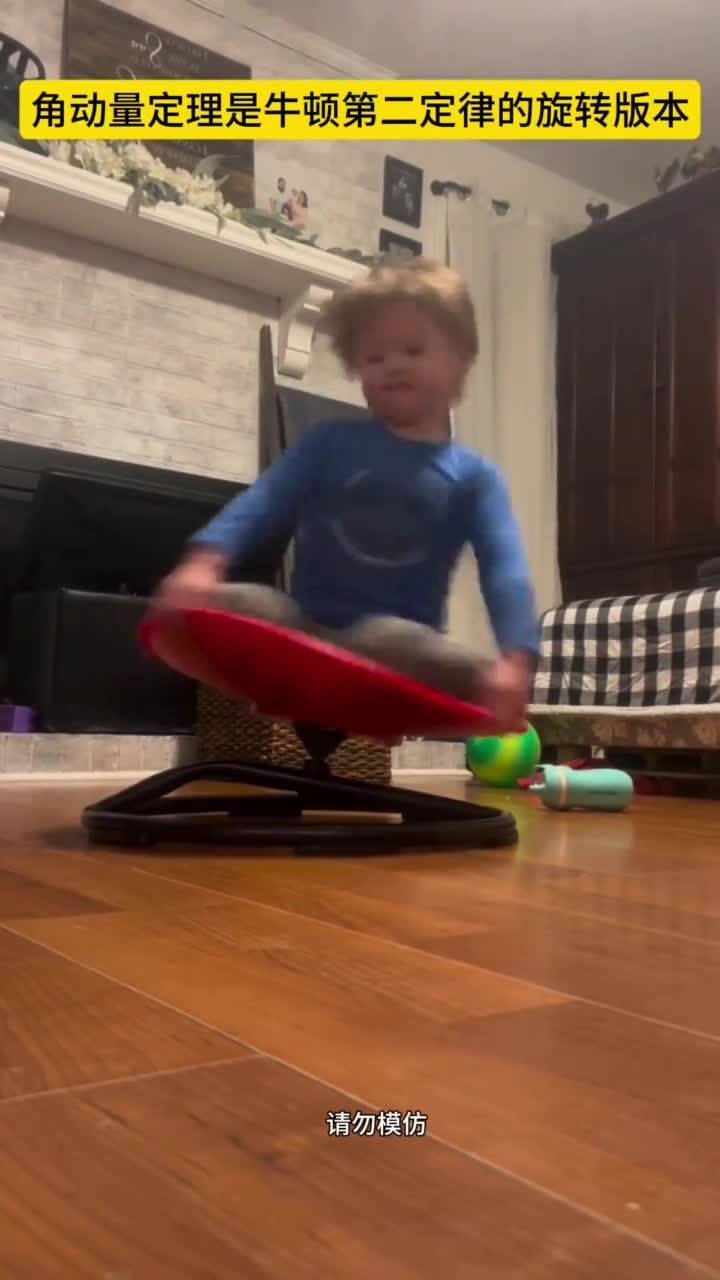科普:角动量定理是牛顿第二定律的旋转版本