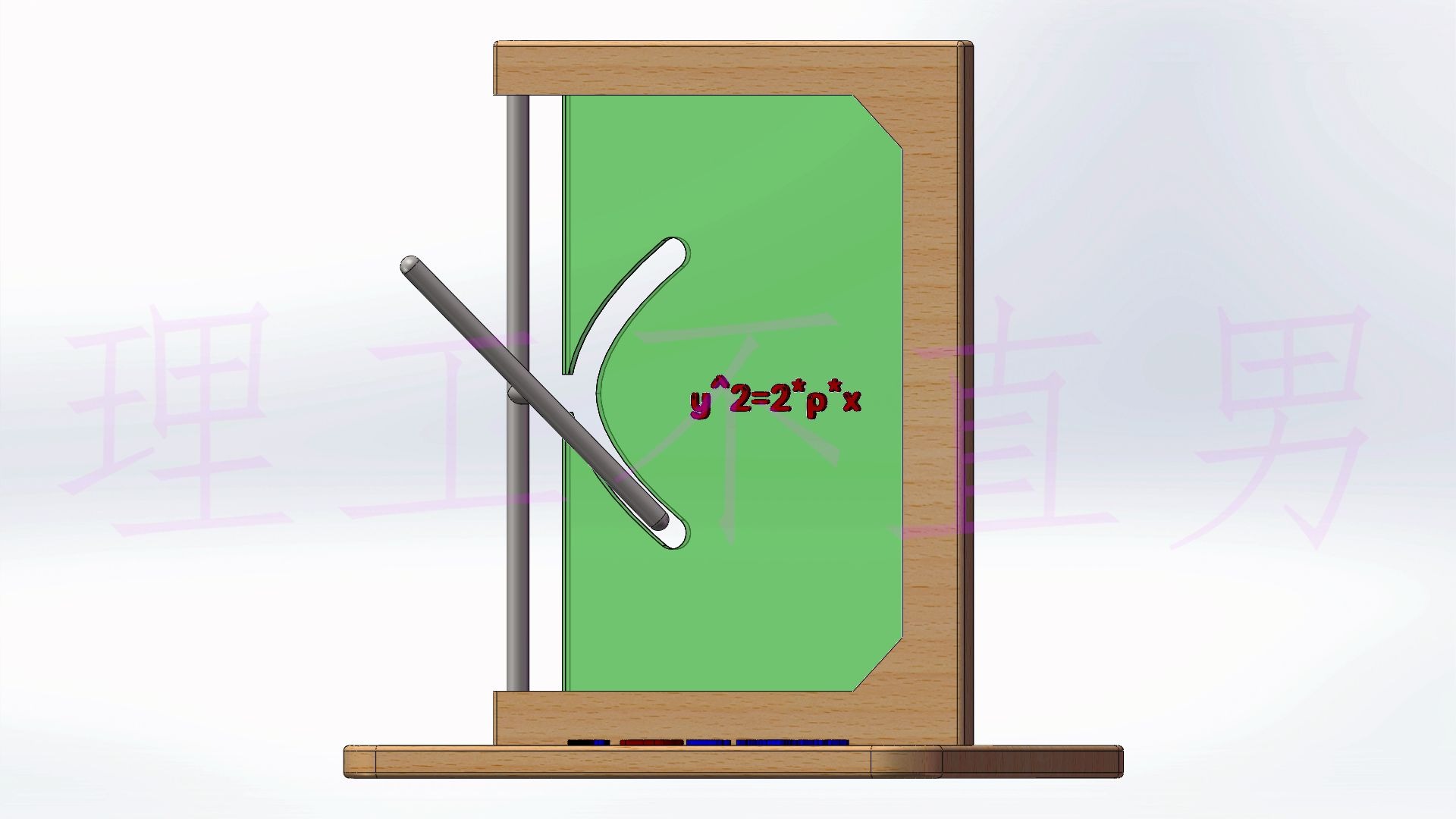 【solidworks】双曲线
