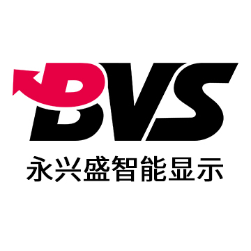 BVS永兴盛智能显示 