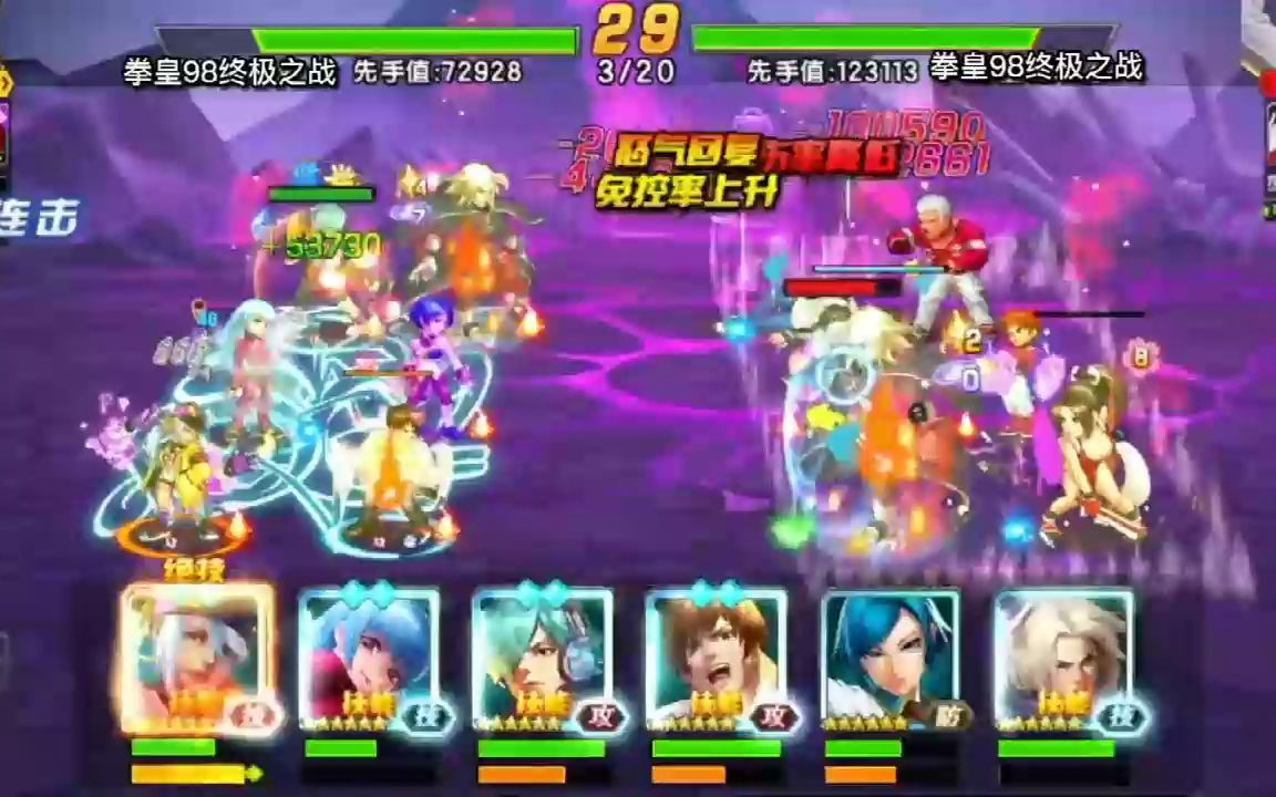 拳皇98终极之战OL修改器无限钻石小真吾让库拉给伤的真没眼看