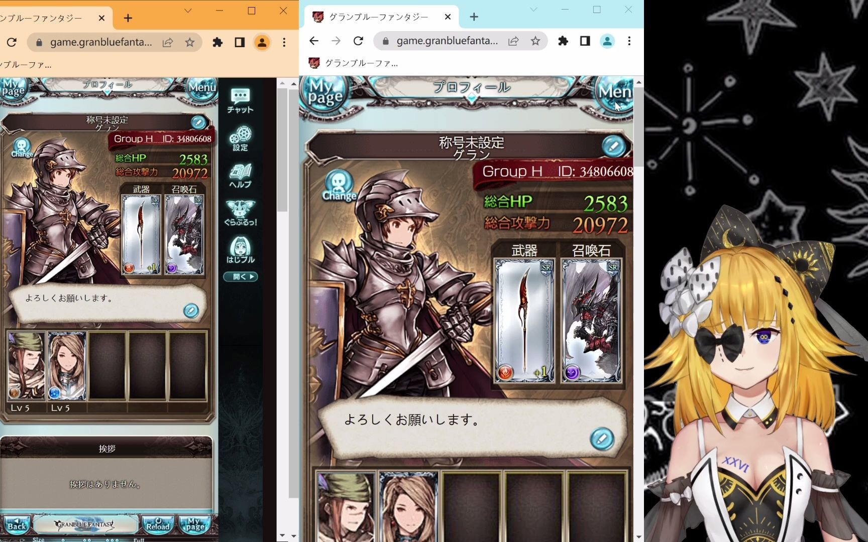 碧蓝幻想 2022.9.26后使用chrome设置监控窗