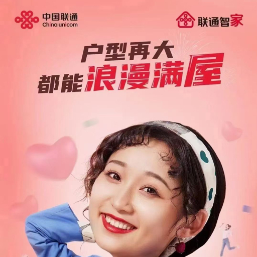 您身边的通信管家 