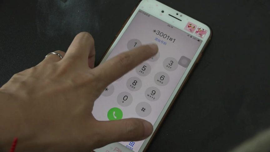 手机信号不好怎么办？只需要拨通这个号码，轻松找出原因
