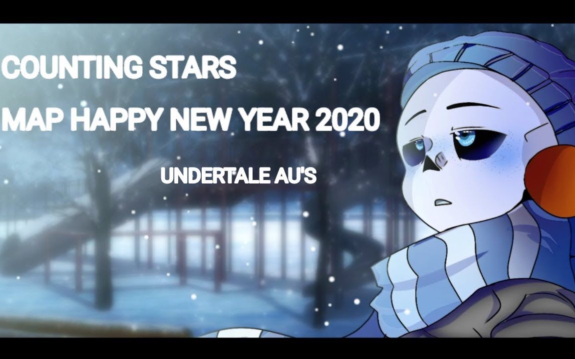 【多人合作动画】[多sans向]数星星[MAP COMPLETE]新年快乐2020