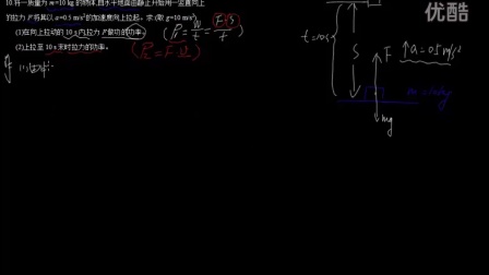 平均功率 瞬时功率 的计算