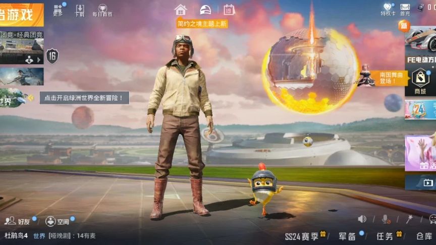 和平精英手机五指最强键位,键位码我放到了最后