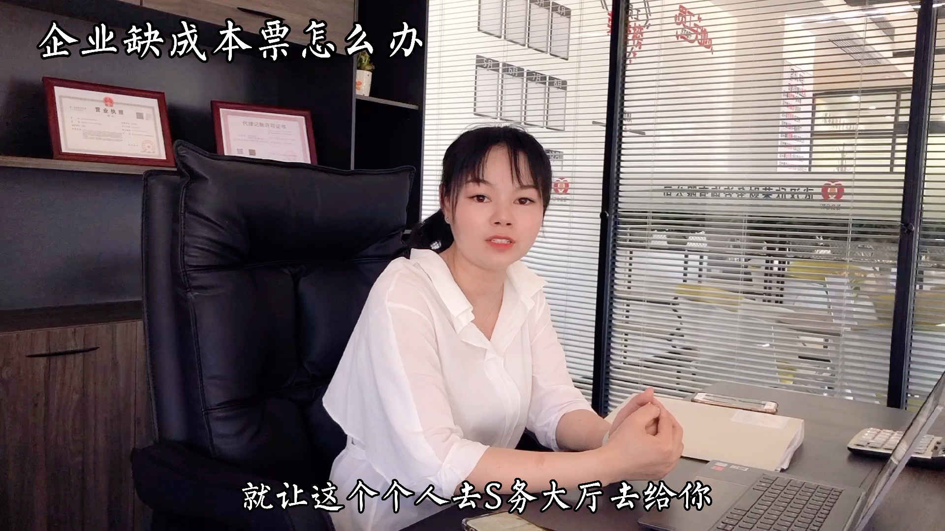 建筑工程公司企业缺成本票怎么办?