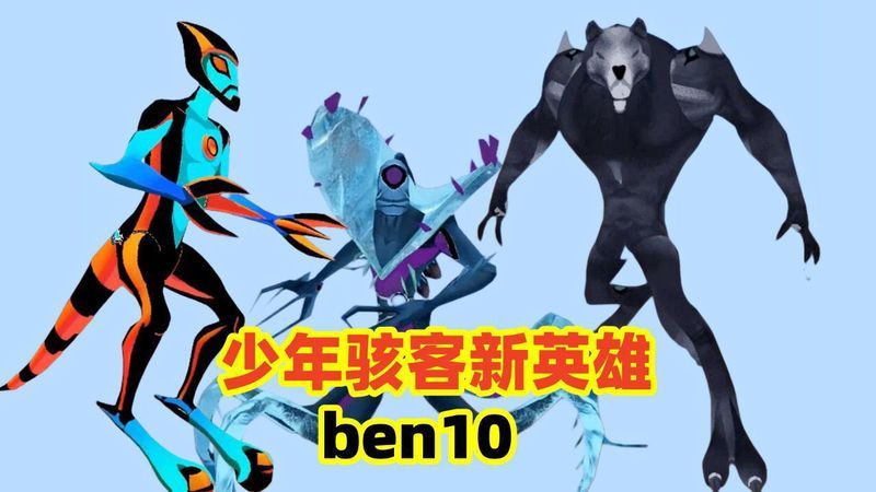 我的世界骇客生存91:一口气解锁三个新外星英雄