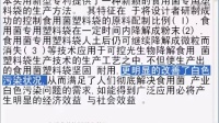 ...生产技术,产生明显的经济效益与社会效益-专利技术2016-2-6 10-57-51