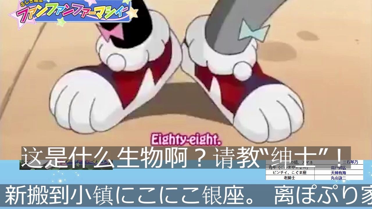 国人从未看过日本动画!女主颜艺乃行走之表情包!国内无一字幕组生肉...