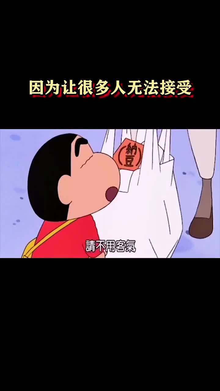 蜡笔小新竟然有这样一个结局.蜡笔小新动漫