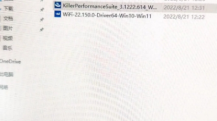...2230无线网卡,能识别Intel ax211与杀手1690i无法安装驱动 蓝牙可用...