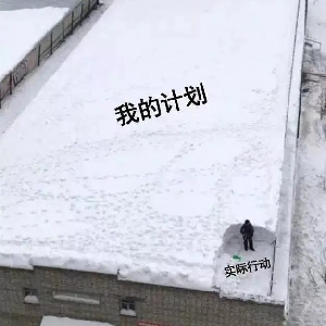 在行星边界层之外 