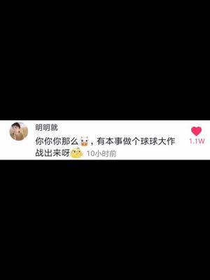 球球雷电模拟器三角代码。