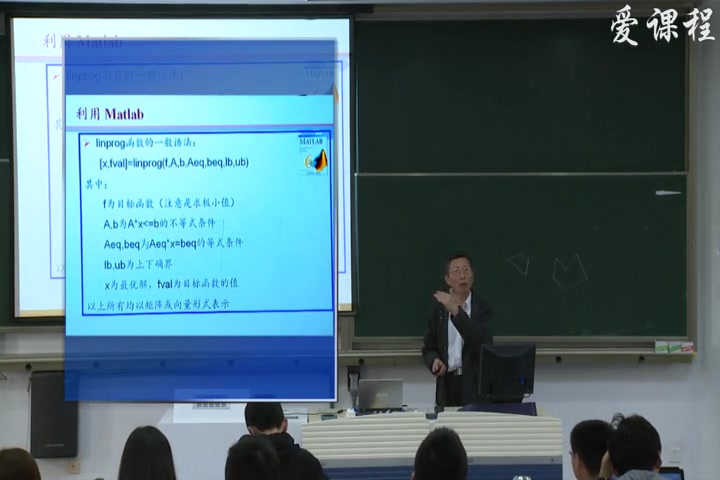 【数学实验】上海交通大学丨含课件