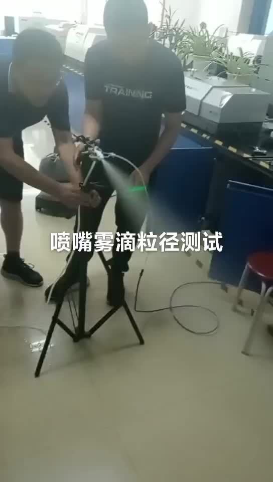 喷雾激光粒度仪 微纳直发 智能喷雾仪