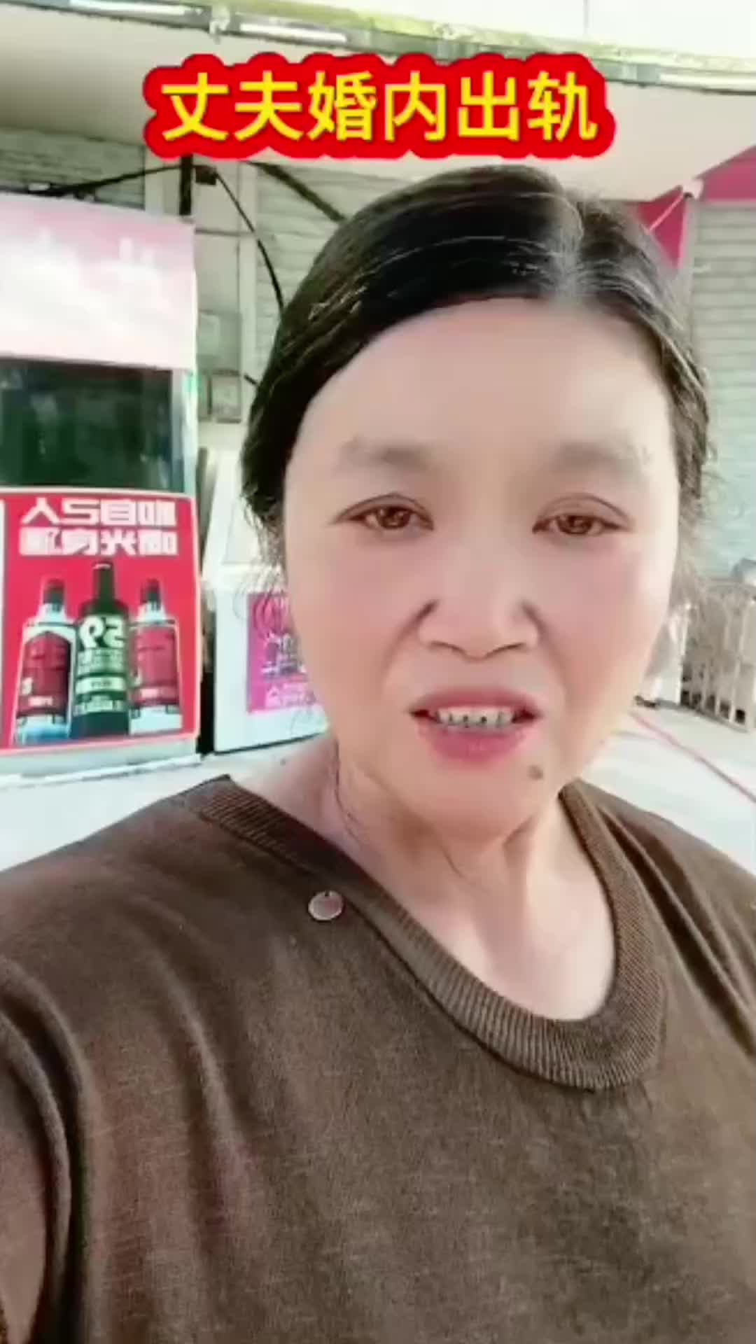 丈夫婚内出轨并且生下私生女 女子起诉丈夫犯重婚罪却被驳回 法院:...