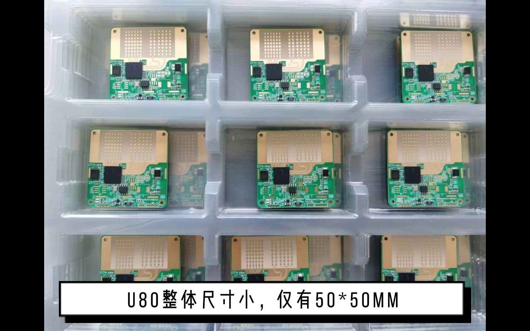 凌波微步科技毫米波雷达模块介绍——U80