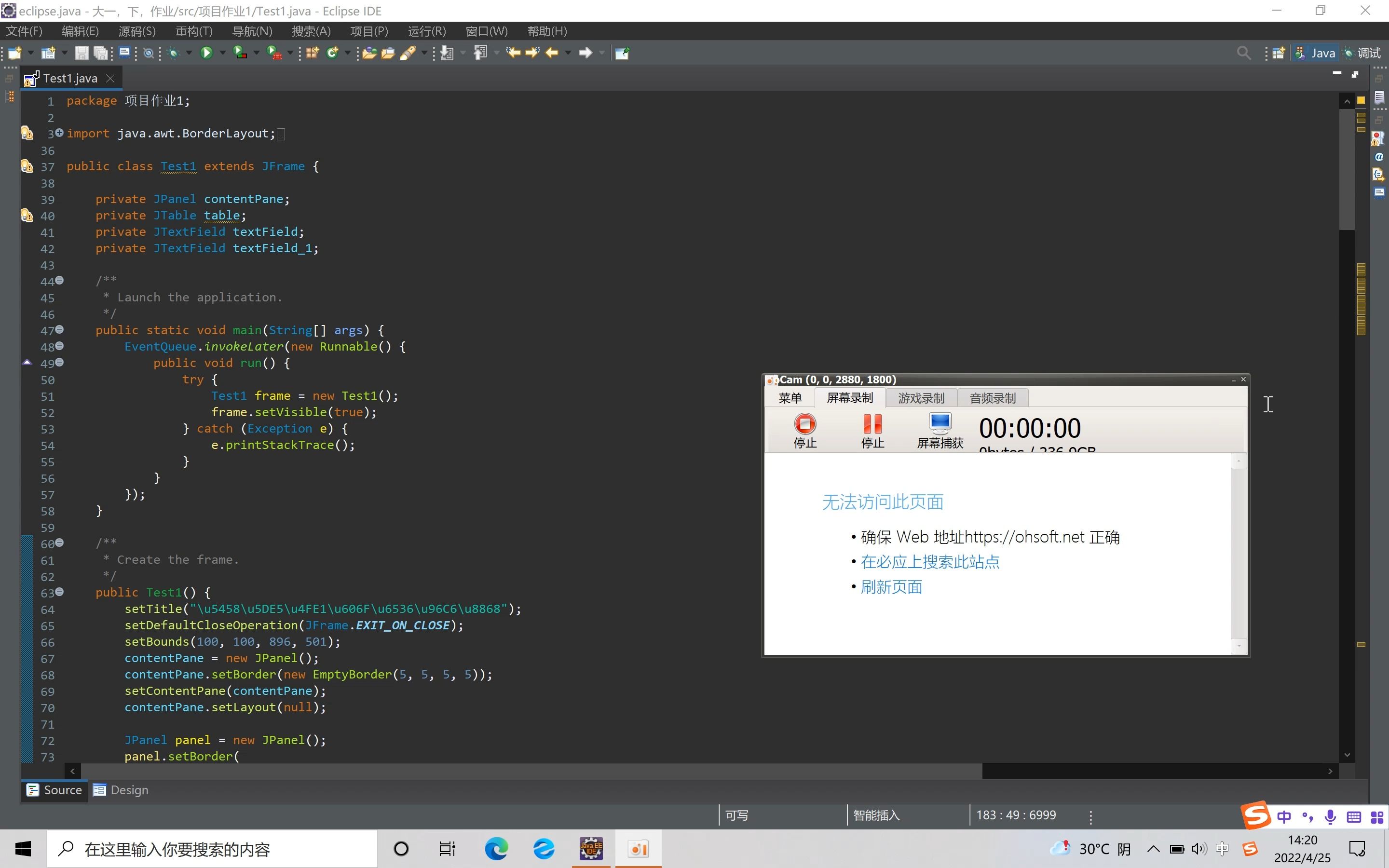 windowbuilder使用方法及实例
