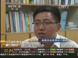 [第一时间]伤不起的城市内涝:南昌小巷排水难 部门权责不明屡扯皮