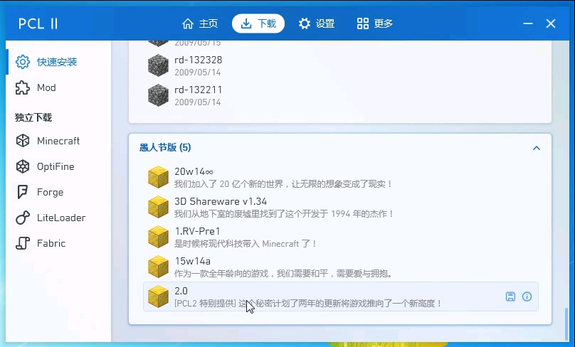 这玩意启动器太香了