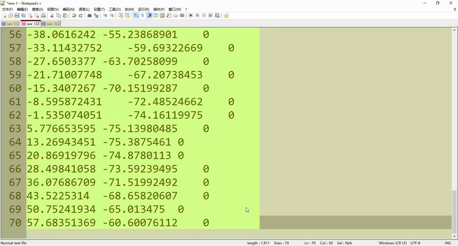 HyperMesh2019二次开发全套视频教程