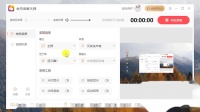 金舟录屏大师为什么没有声音?教你轻松一键解决-江下办公