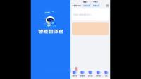 2种免费翻译pdf英文文献的软件!看完即会