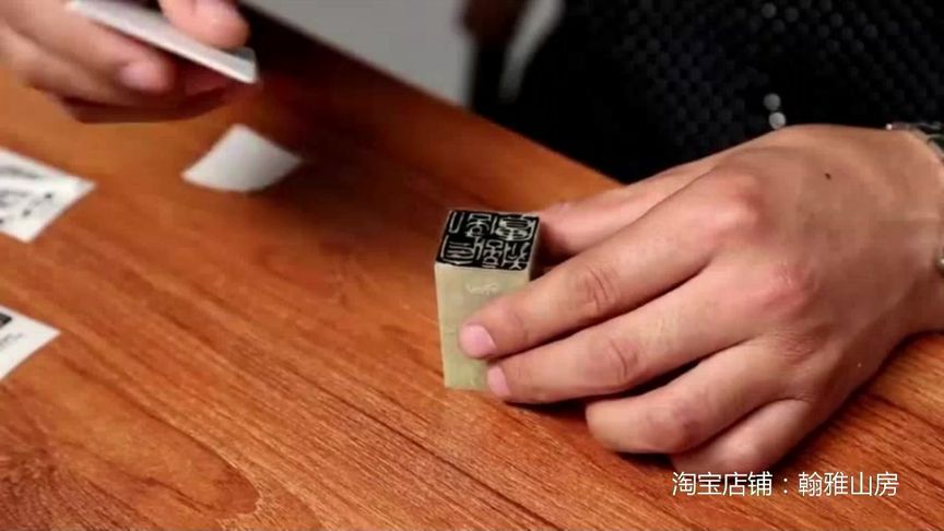 篆刻小窍门,刻印章不会写印稿,还可以这样做