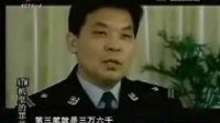 河南安阳一银行发现30万假钞