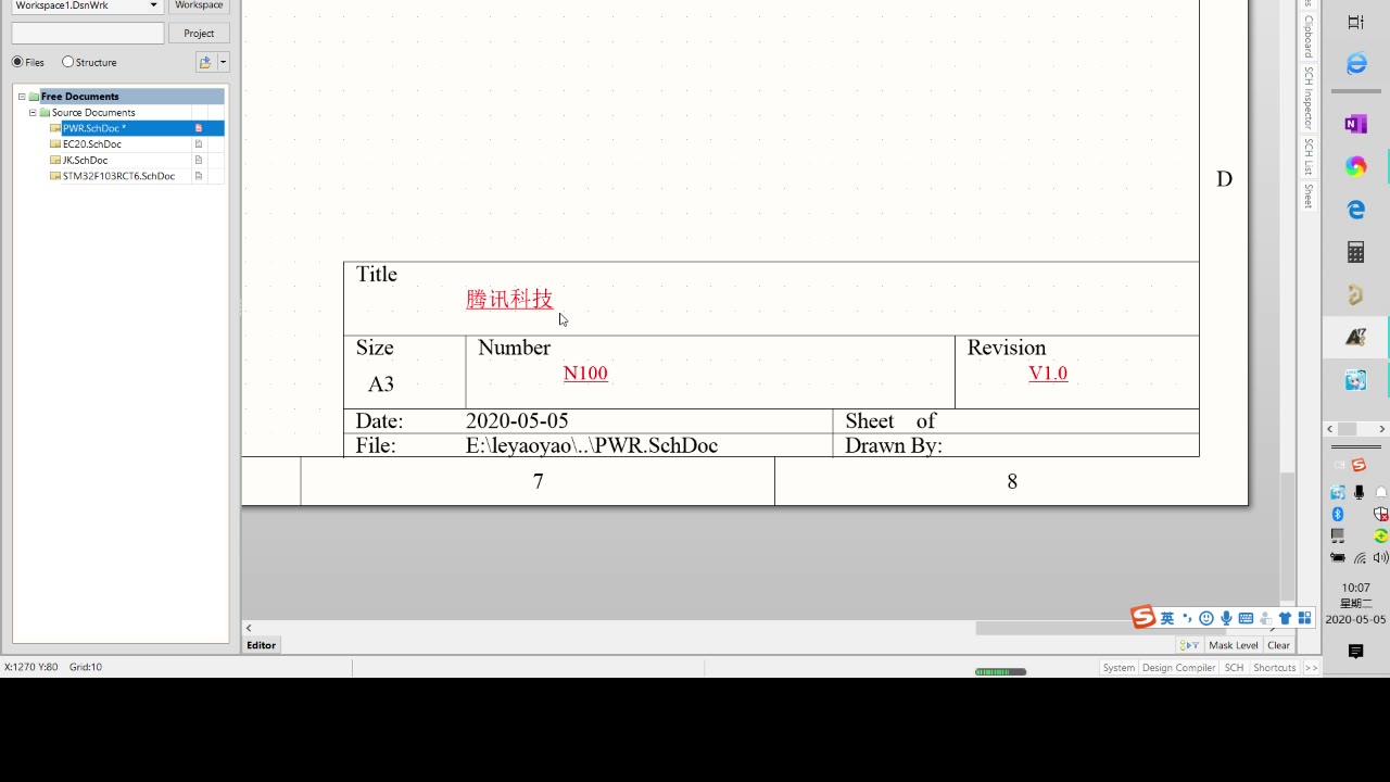 【Altium Designer小技巧】原理图模板表格的文字如何创建,系统参数...