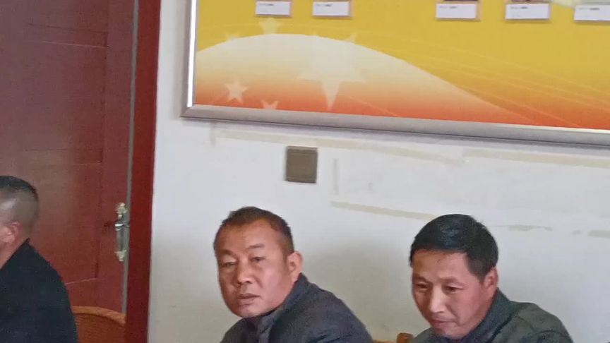 2021年4月5日宝塔村党员丶村民代表会议。
