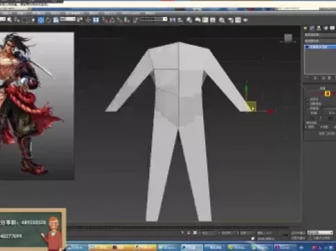 3dmax游戏角色建模教程-入门到精通-男性身体模型制作一