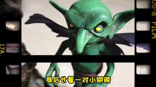模型制作:躲藏在森林中专吃人肉的邪恶小精灵