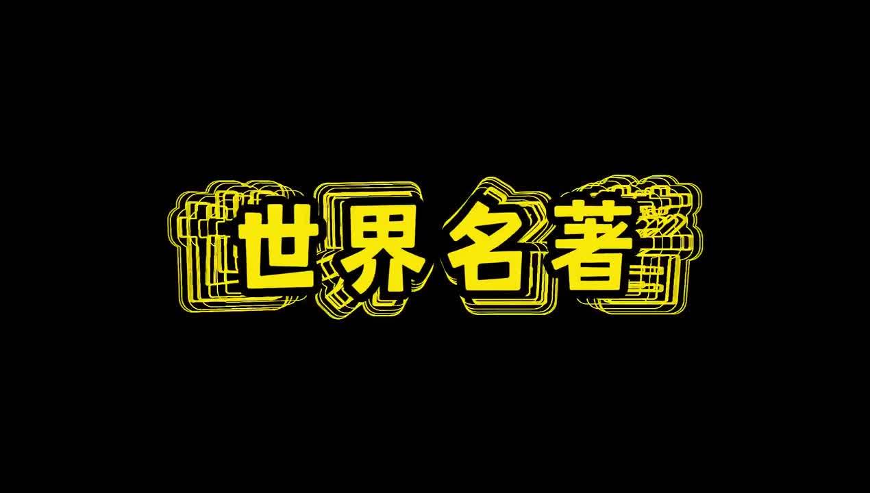 耗时两分半的著名建筑 #我的世界 #耗时两分半