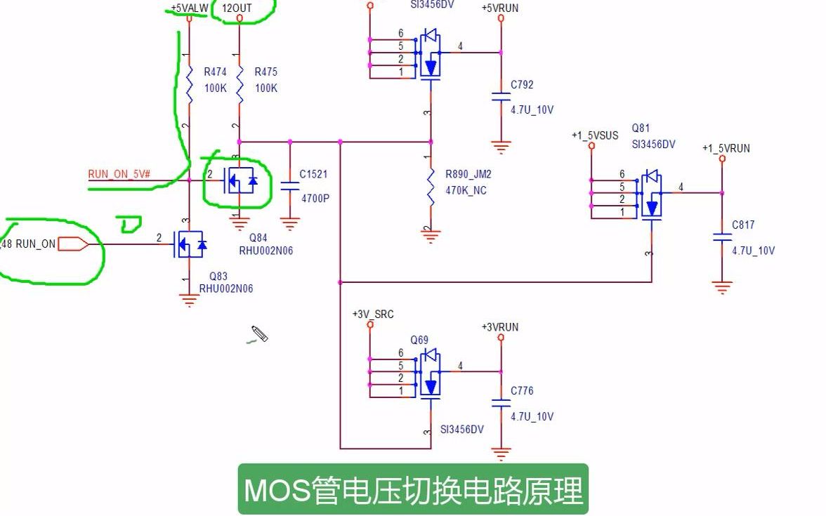 59-MOS管电压转换工作原理 电脑维修核心