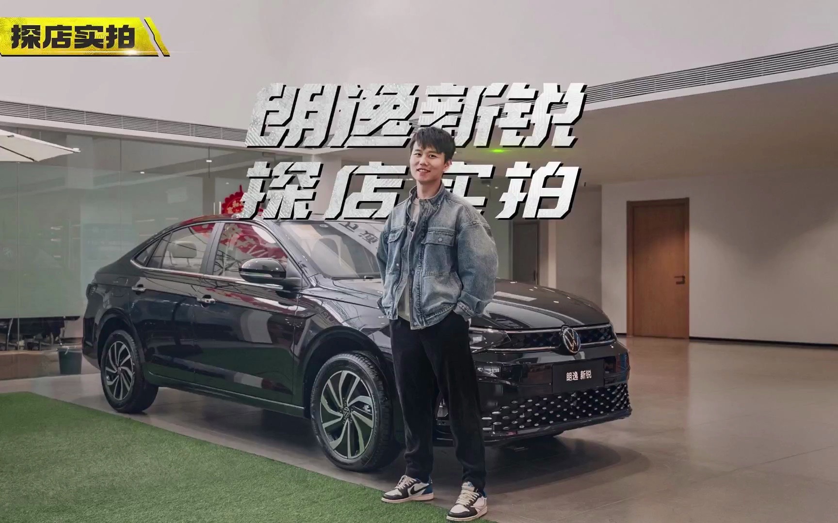 “打假”上汽大众,7.99万拿下德系家轿?