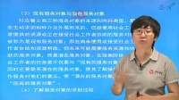 第1章 社会工作实务的通用过程(1)