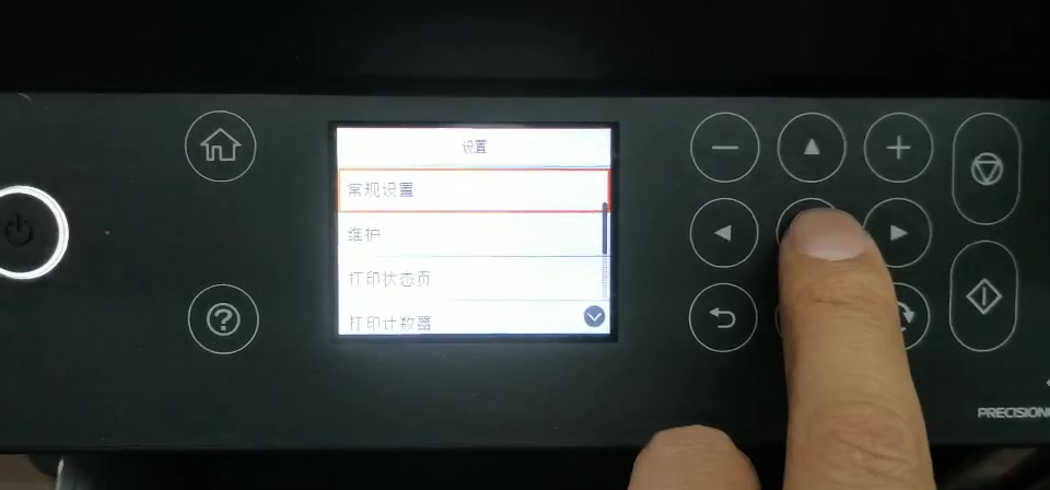 6178更改纸张尺寸和类型