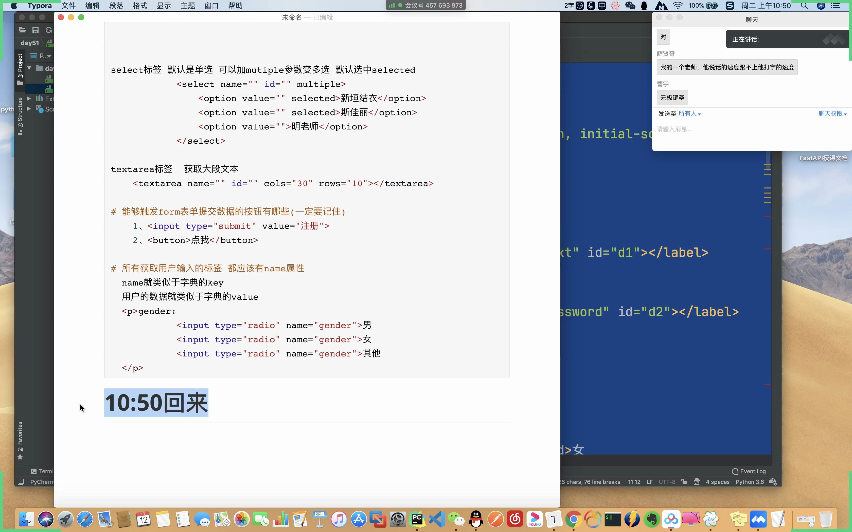 Web前端之从零开撸 16 后端框架初识及补充