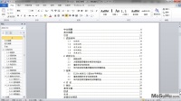 7.1_硕士论文将目录部分设置不同页码