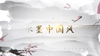 ...山水画水墨中国风片头字幕文字标题logo演绎片头ae模板视频片头 pr ...