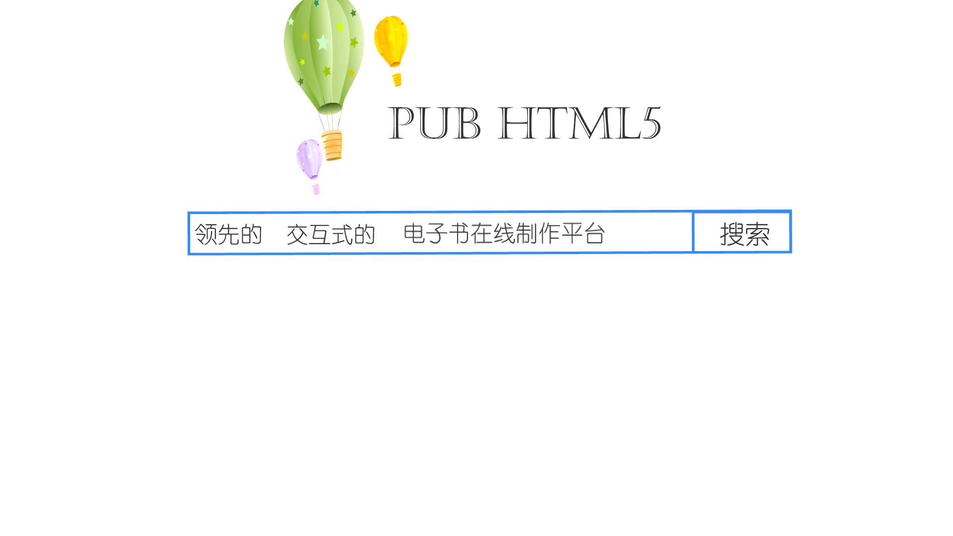 【多媒体课件制作】超级简单!一键制作免费的PDF电子书