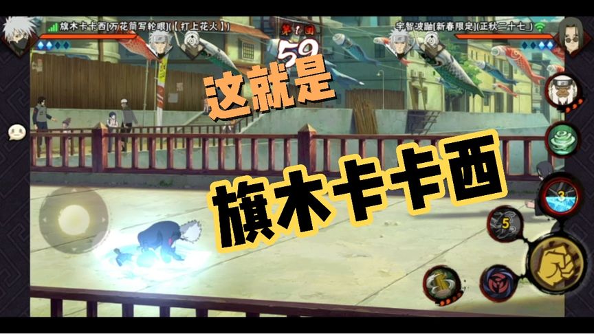 火影忍者,旗木卡卡西,神威卡卡西
