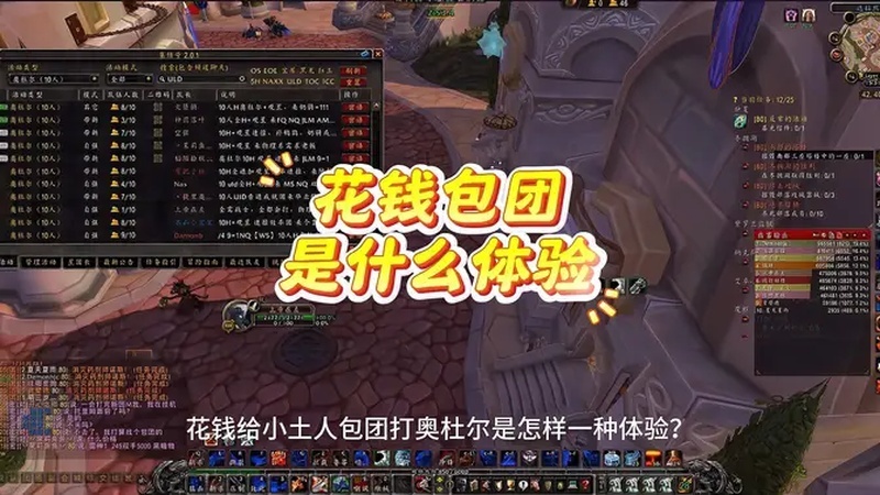 战士小土人进不去10H奥杜尔双持信用卡试试!