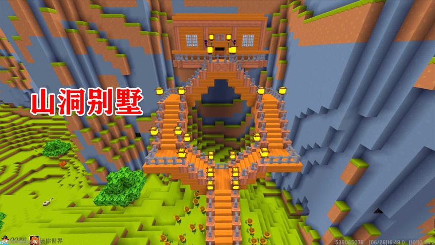 迷你世界:山洞别墅,简单又好看,你一定学会啊